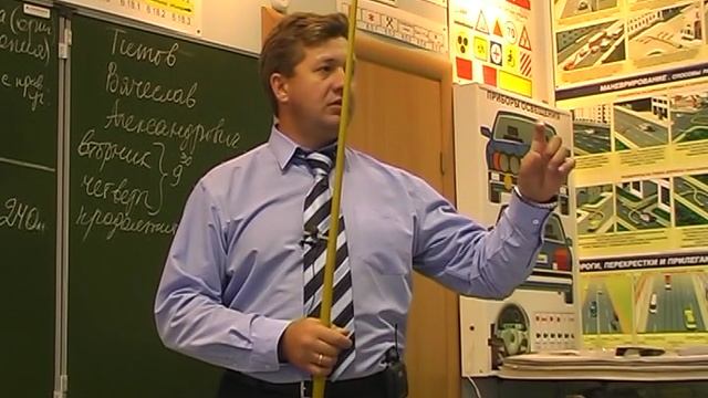 Организационное собрание в автошколе. Часть 2