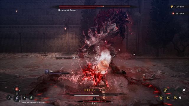 The First Berserker  Khazan - Проклятый Борис (двуручный меч)