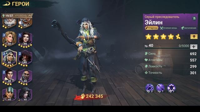 Пятый день, 15 лвл кораблей, чего достигли за это время без доната в Sea of Conquest 2025.