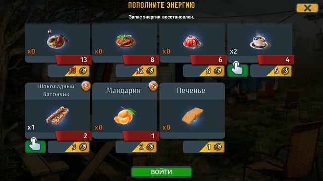 Честный репортер. Новые тайны 7 часть