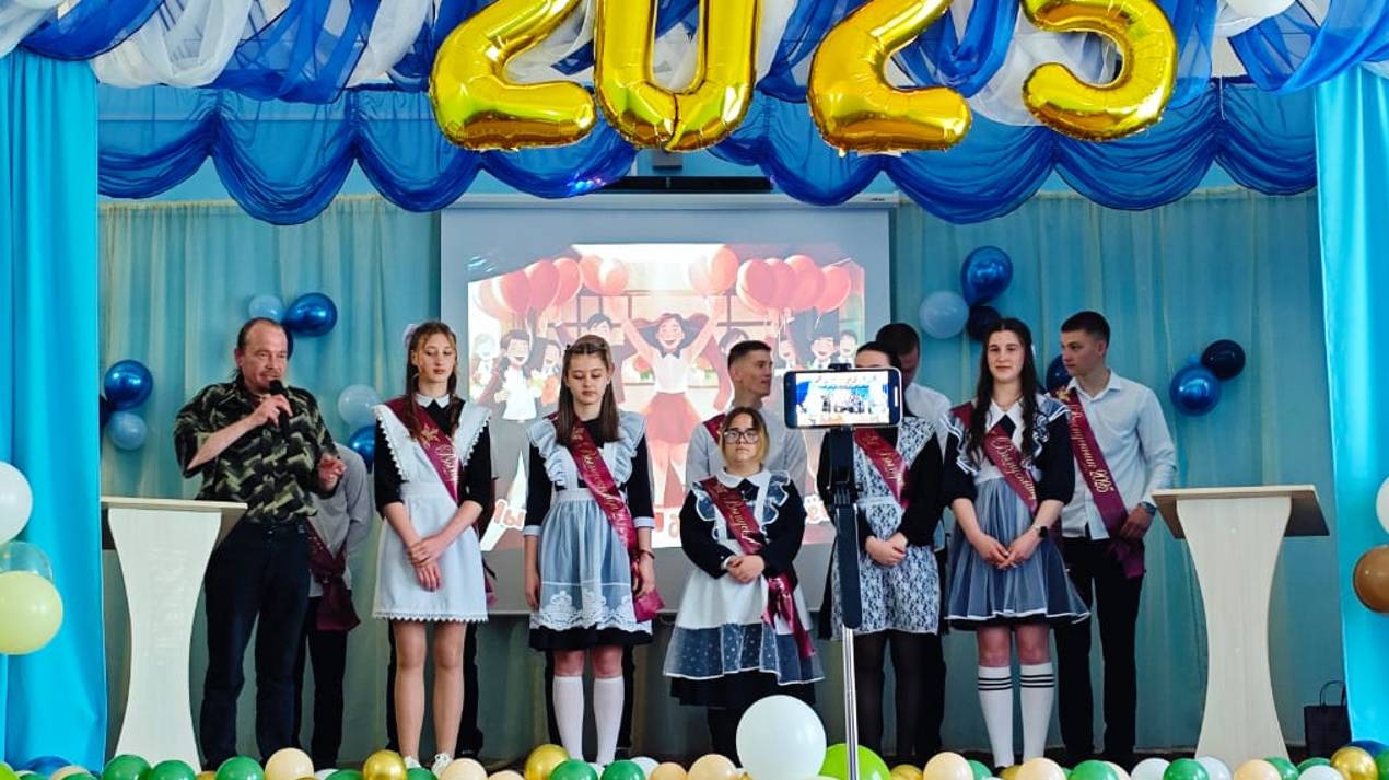 Последний звонок Николая и Александры Ермолаевых