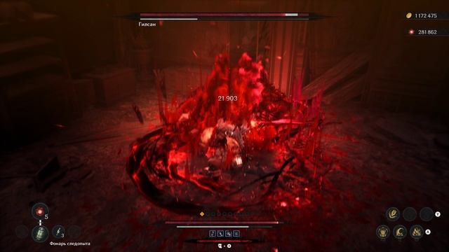 The First Berserker  Khazan - Гилсан (двуручный меч)