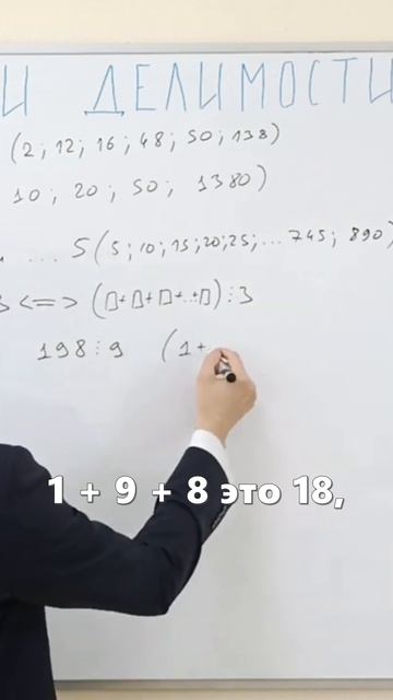 Делимость на 9 #математика #ЕГЭ #ОГЭ #школа