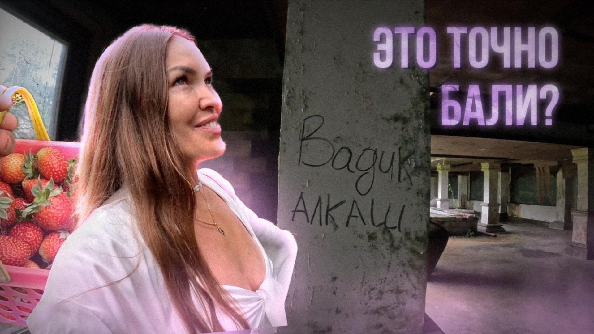 Экспресс-путешествие на Север Бали за 1 день: полный маршрут, лучшие локации и цены на Бали!