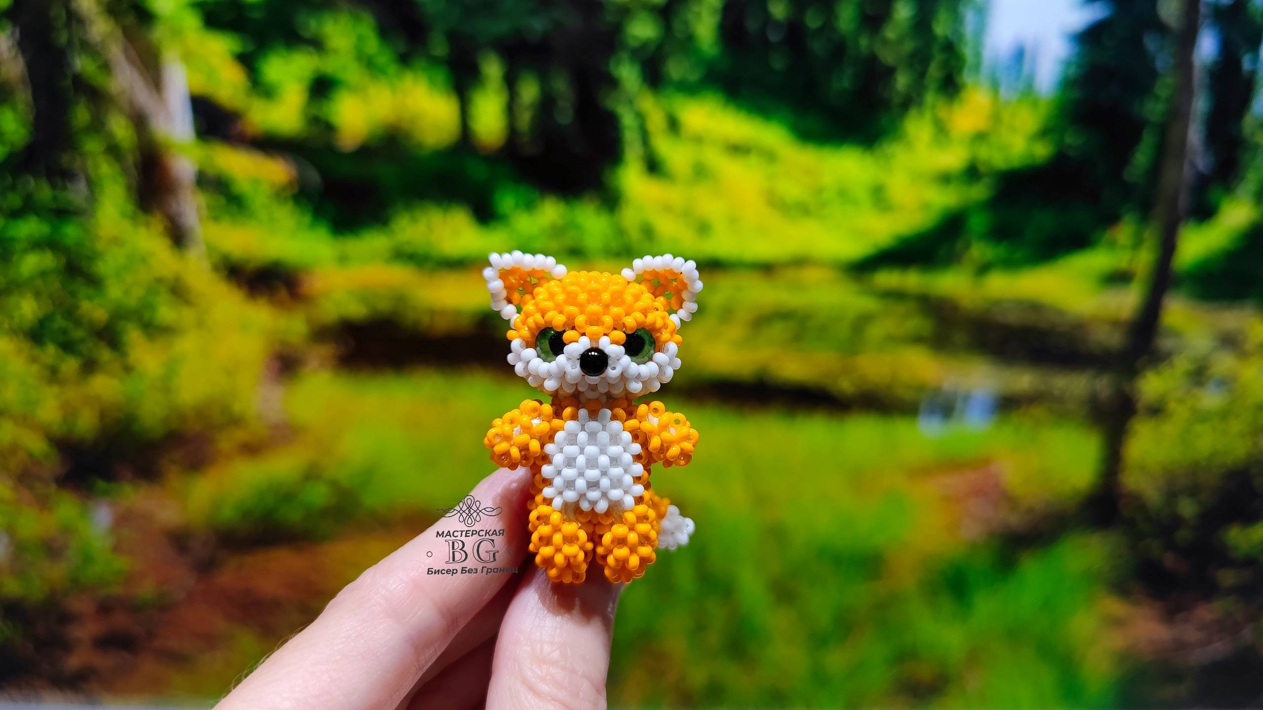 Мастер-класс Лисичка из Бисера/ Часть 2. Ушки, Туловище, Нижние Лапки