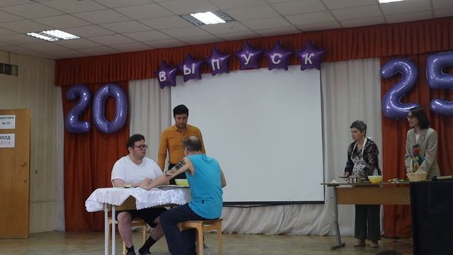 Последний Звонок 2025 Сценка от учителей