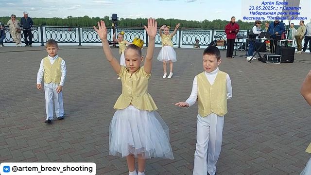 СЭТ им. Любови Пачколиной - Ляля (Сарапул; 23.05.2025г.)