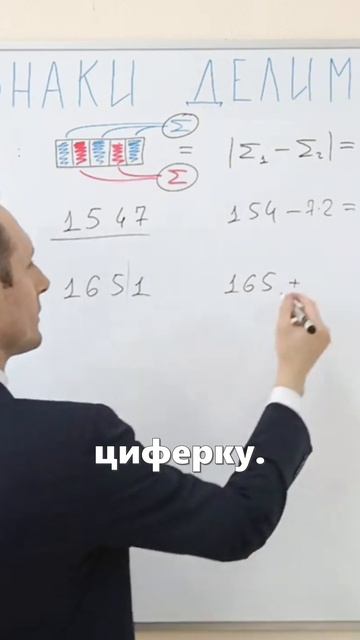 Делимость на 13 #математика #ЕГЭ #ОГЭ #школа