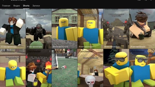 Смотрим все анимации по рельсам