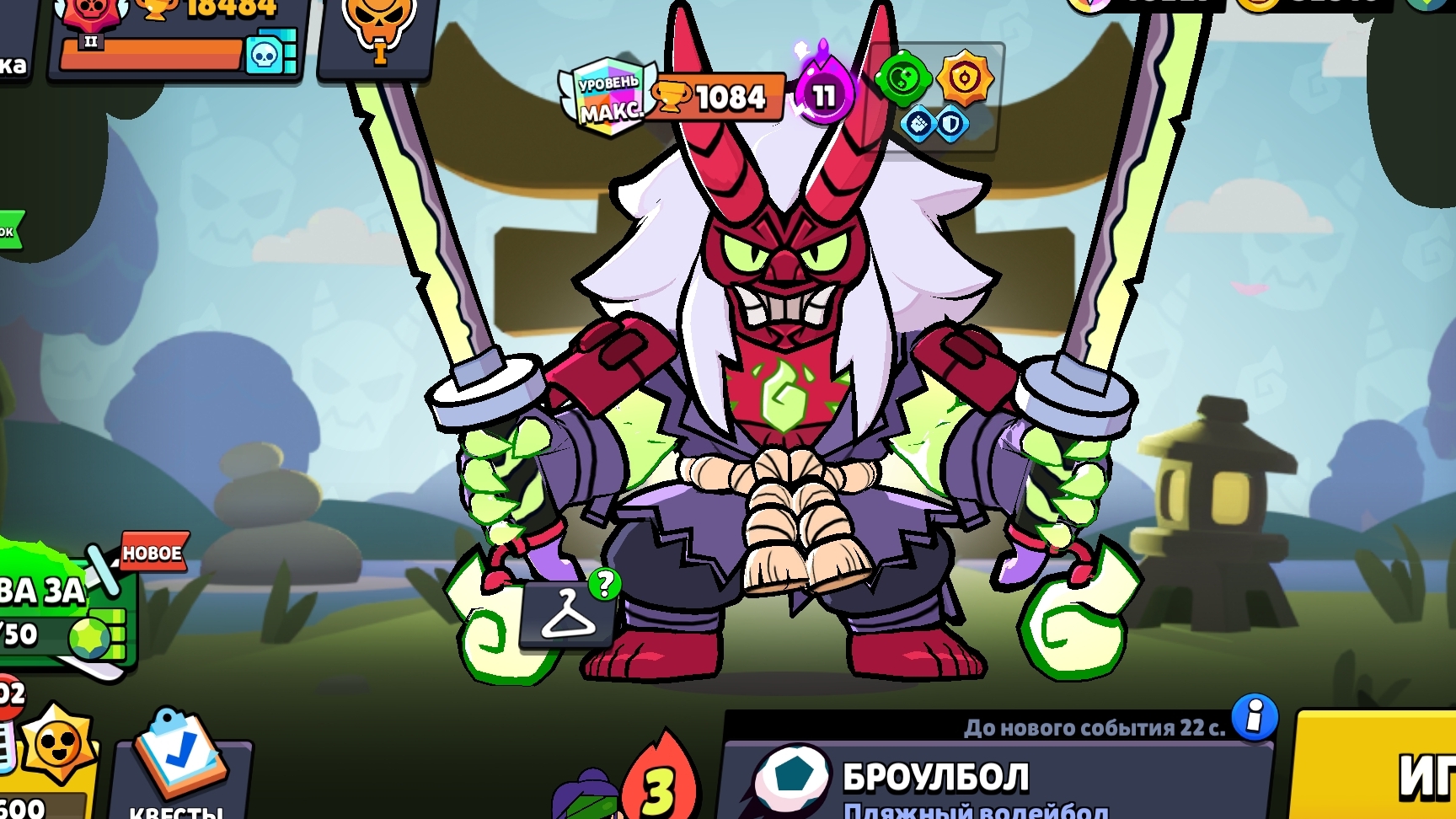 Играю в нулс. Апаю кэндзи. Часть 2.