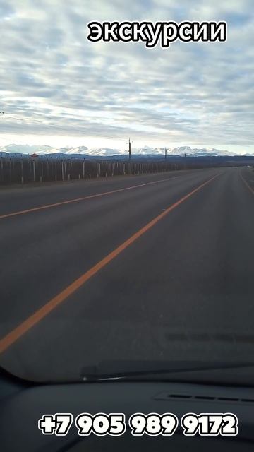 Кавказский хребет во всей красе. Мы едем в Верхнюю Балкарию. Экскурсии Ессентуки. Джип туры.