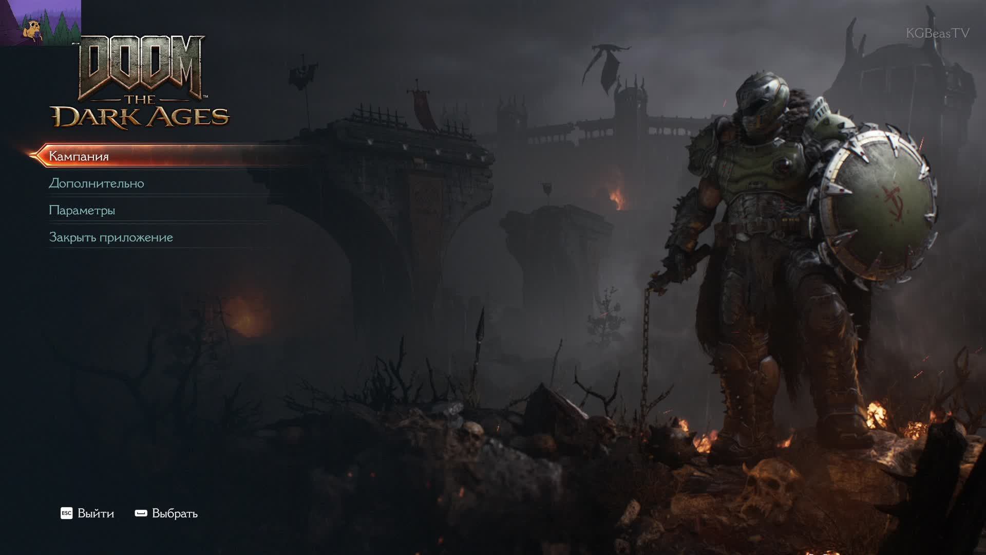 DOOM: The Dark Ages - 9