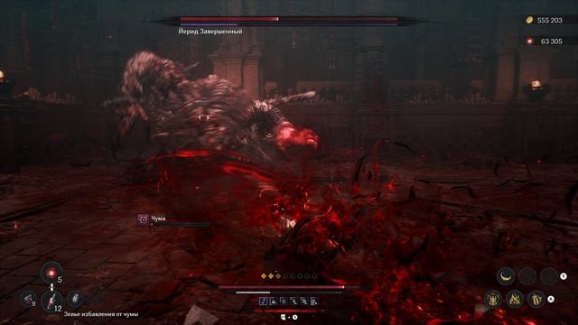 The First Berserker  Khazan - Йерид Завершенный (двуручный меч)