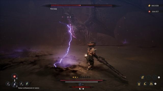 The First Berserker  Khazan - Хисмар (двуручный меч)