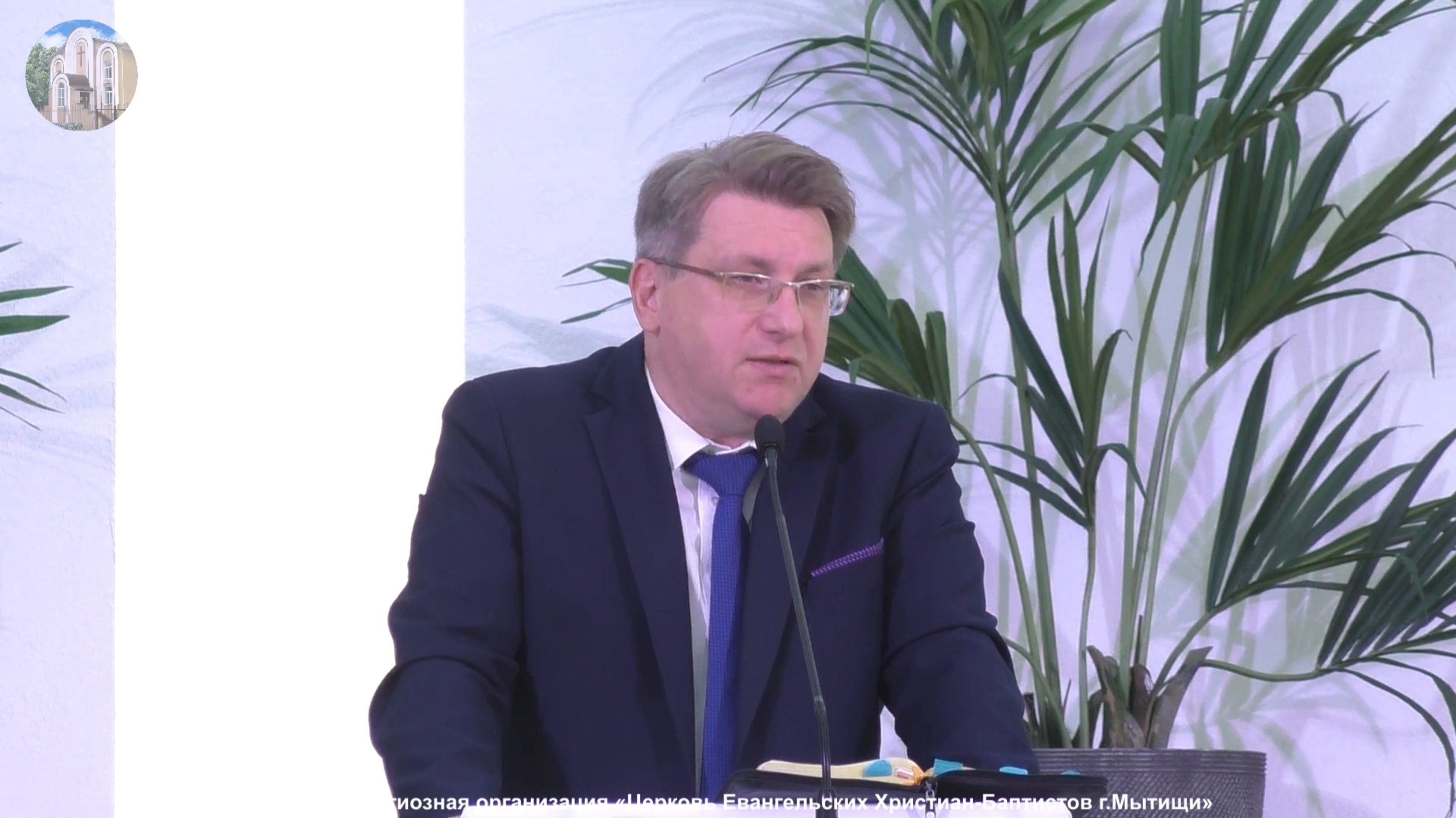 “Благословение пустых рук” Козьминых И.Ю.