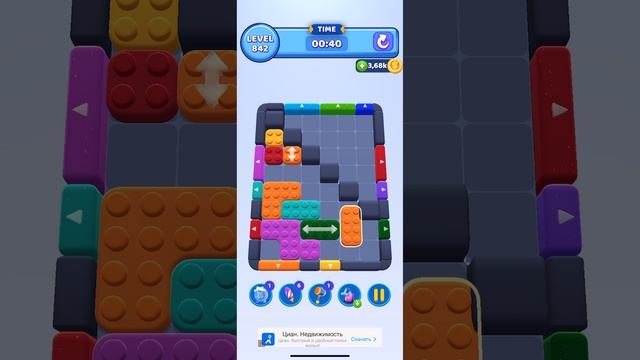 color block jam