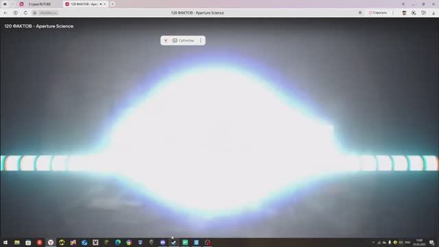 Альянс в халф лайф 2 Зло?