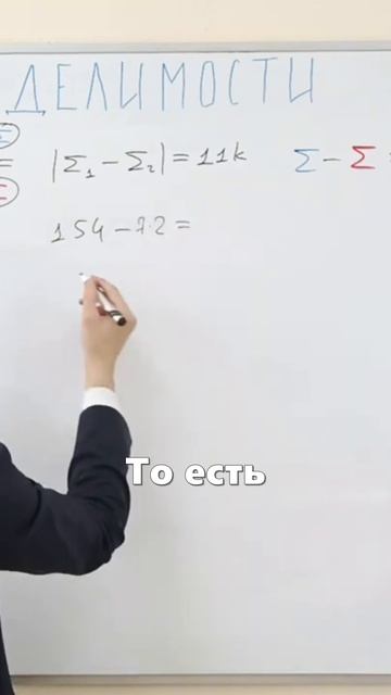 Делимость на 7 #математика #ЕГЭ #ОГЭ #школа