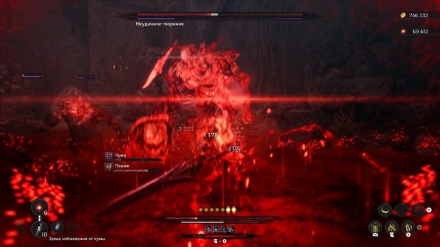 The First Berserker  Khazan - Неудачное творение (двуручный меч)