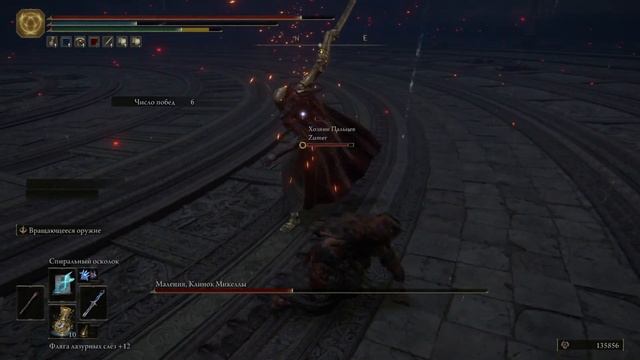 Elden Ring #1 Арена боссов