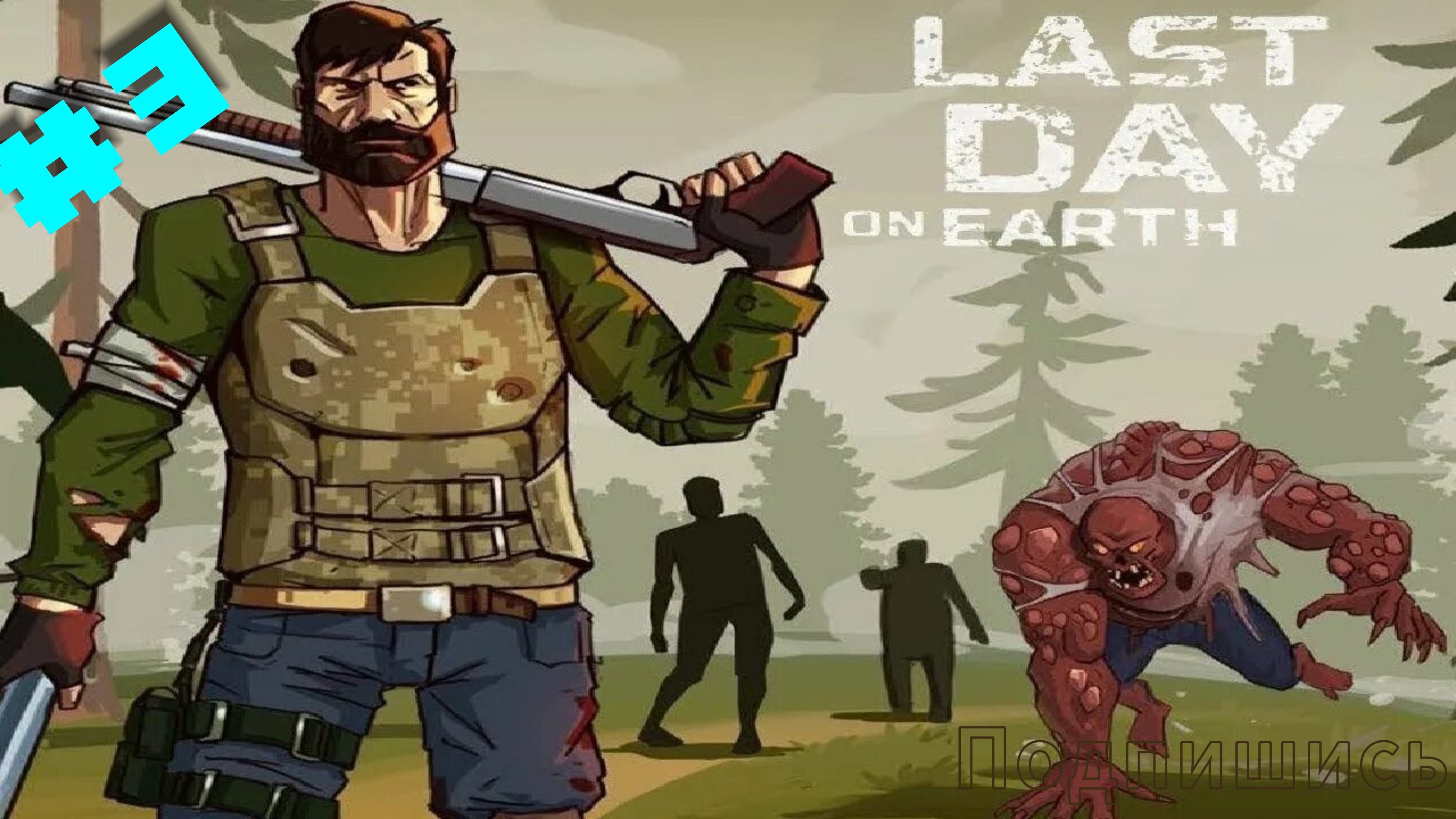 3. Каменные Предгорья