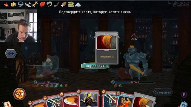 Латоносец - неуязвимый (#Slay the spire, #Возвышение)