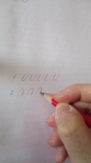 Марафон по каллиграфии. Упражнения 1