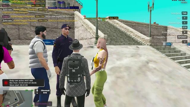 Grand Theft Auto V_replay_2025.05.25-01.52