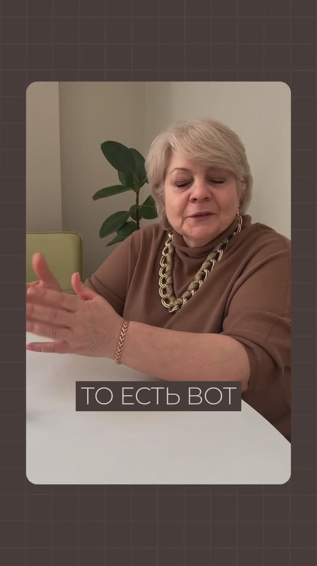 Отзыв Белла Март