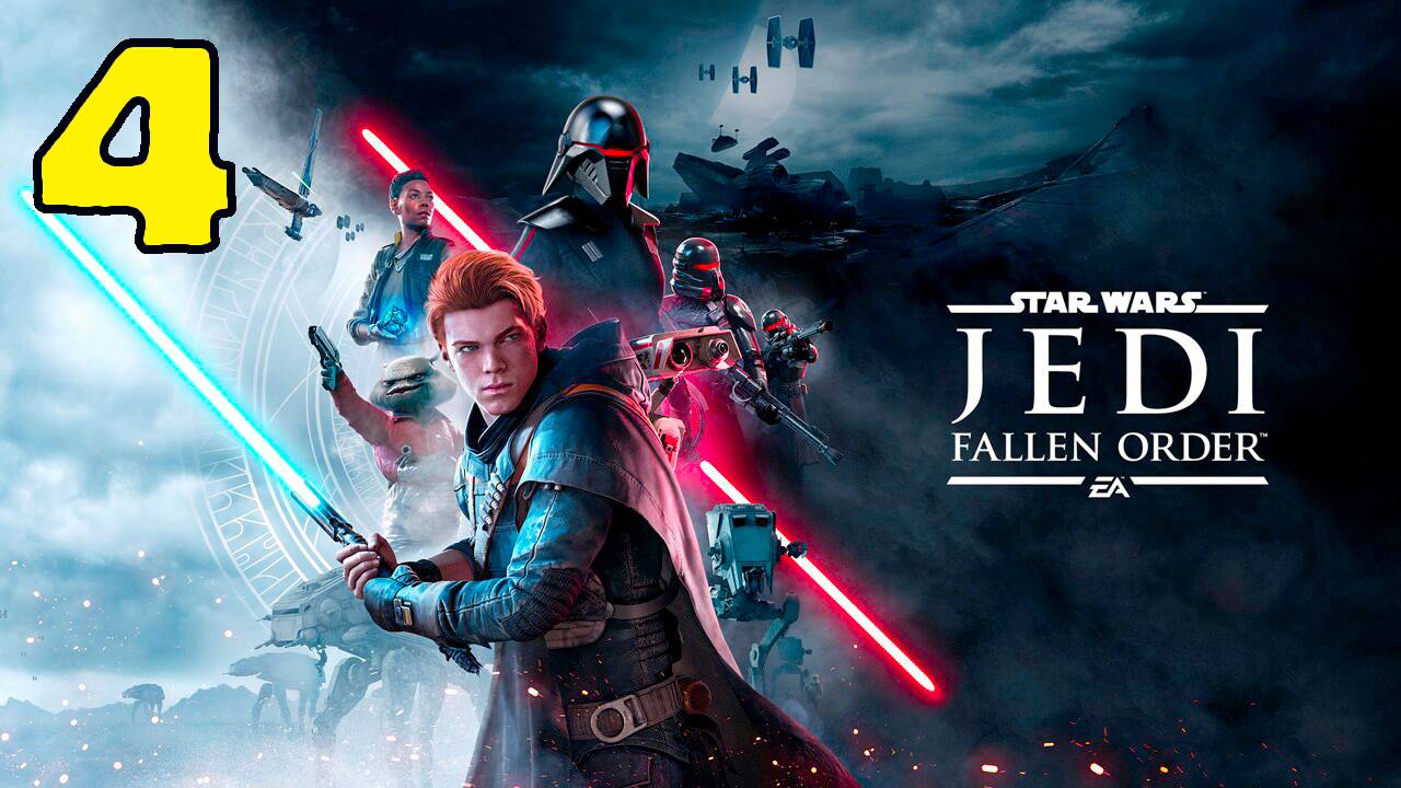 Звёздные войны. Джедаи: Павший Орден (Star Wars Jedi: Fallen Order) - Полностью на Русском языке