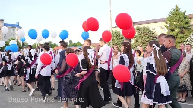 Парад выпускников 2025 город Зеленокумск  (1 часть)