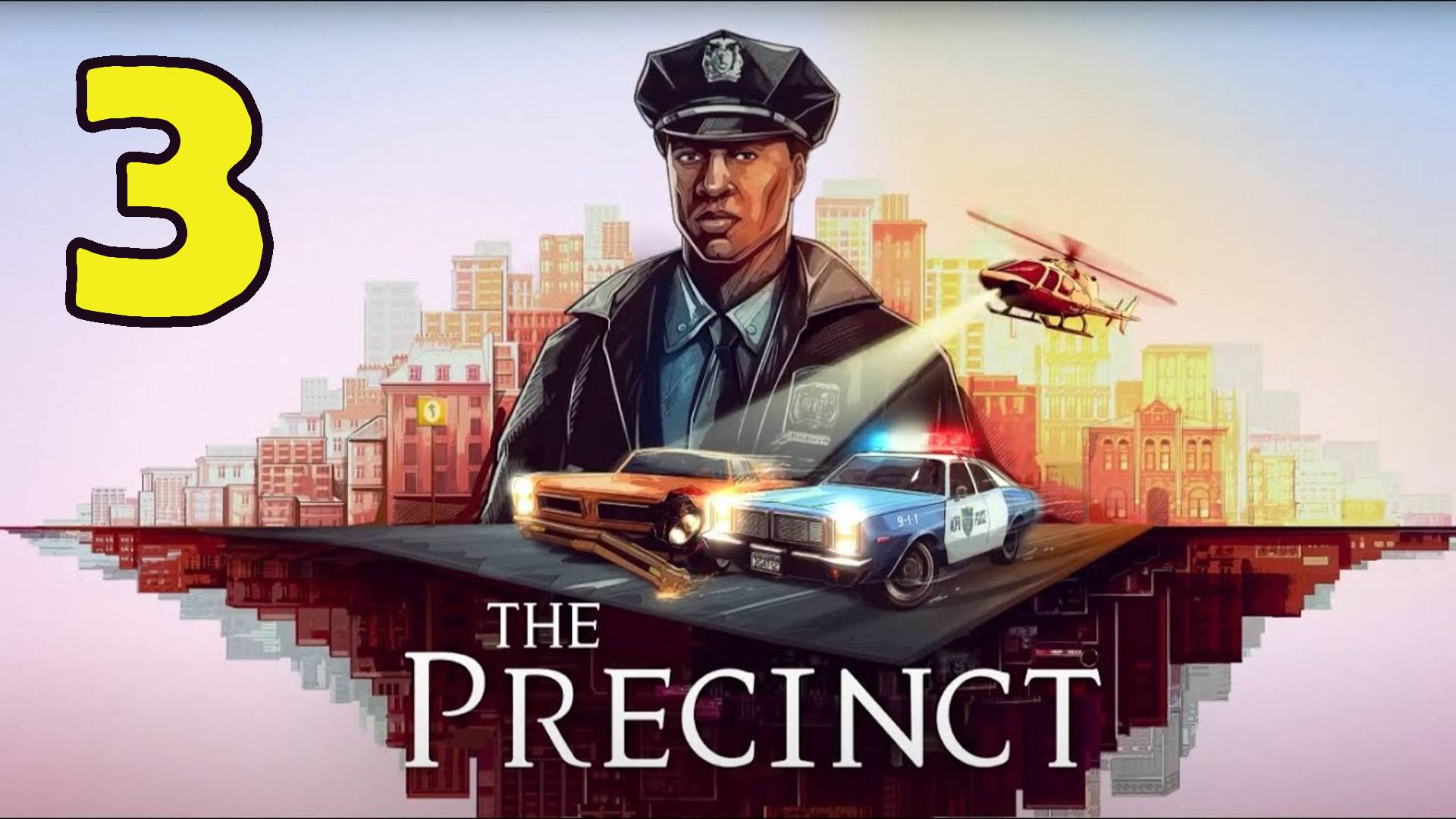 The Precinct - Почувствуй себя полицейским - Серия 3