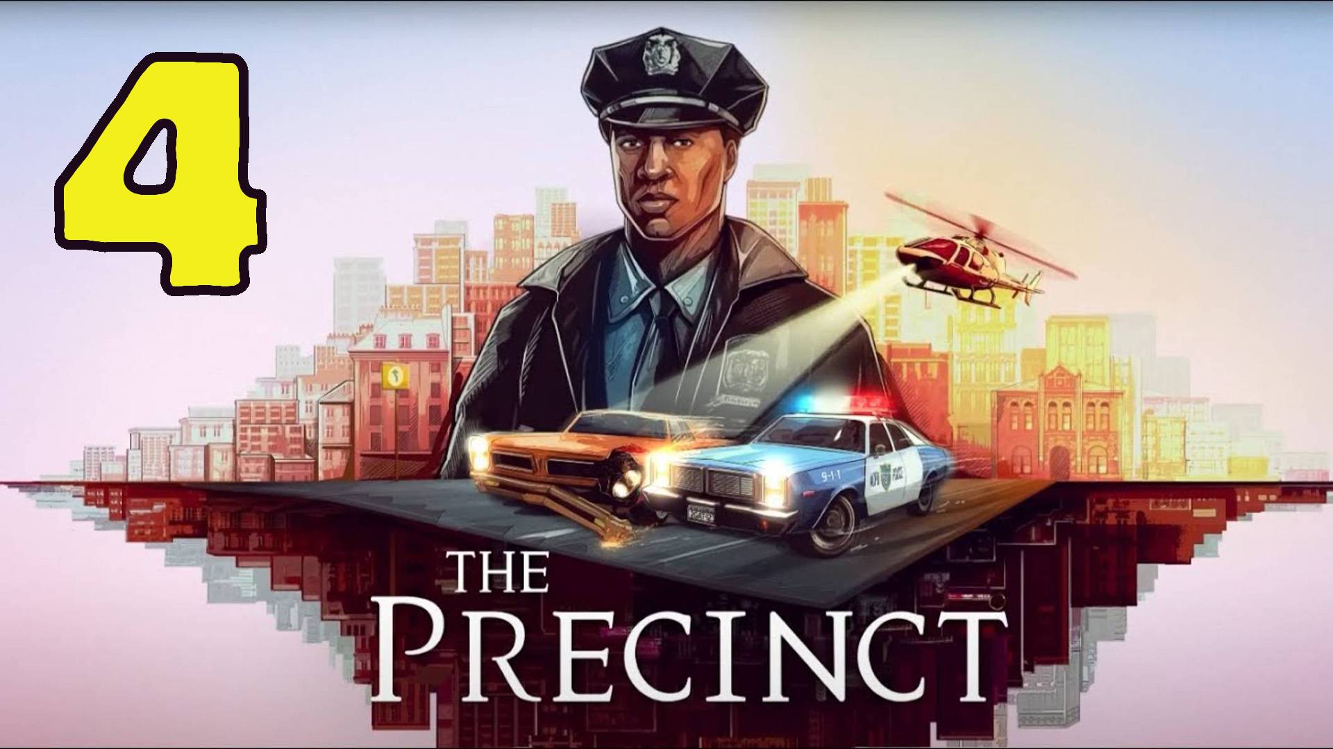 The Precinct - Почувствуй себя полицейским - Серия 4