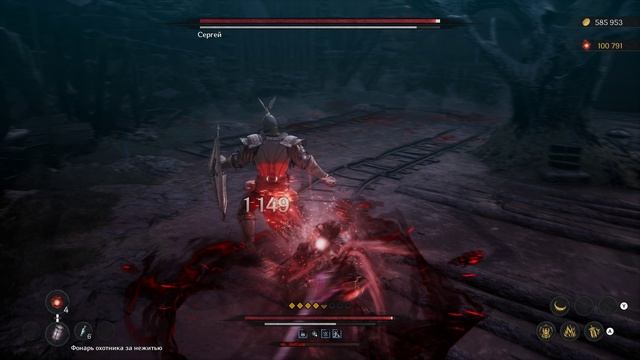 The First Berserker  Khazan - Сергей (двуручный меч)