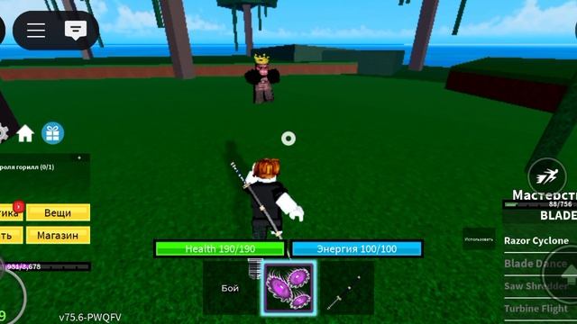 1 день становления про