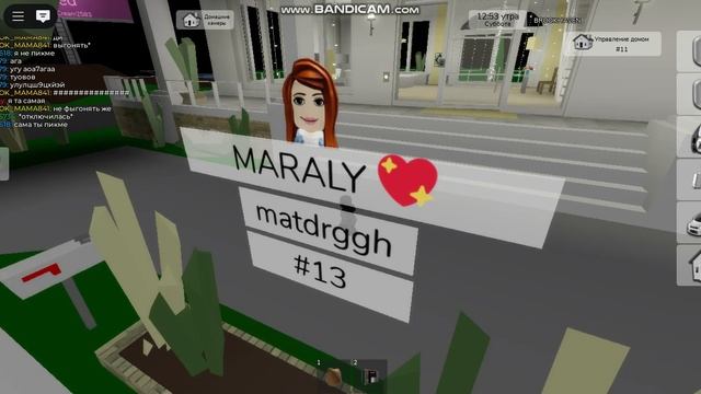 Новый Дом В Брукхейвен