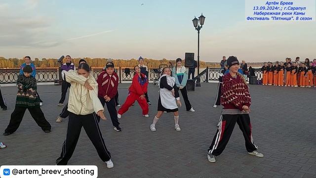 ТС "FDH" - На заре (Сарапул; 13.09.2024г.)