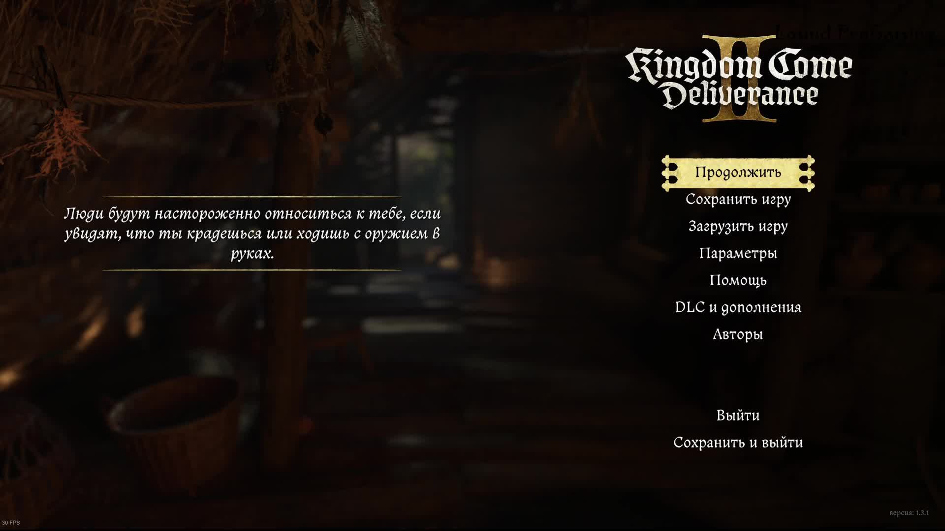 Kingdom Come: Deliverance II #1.2