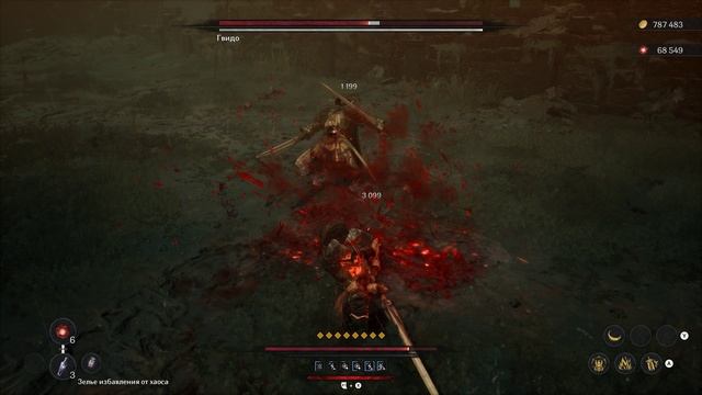 The First Berserker  Khazan - Гвидо (двуручный меч)