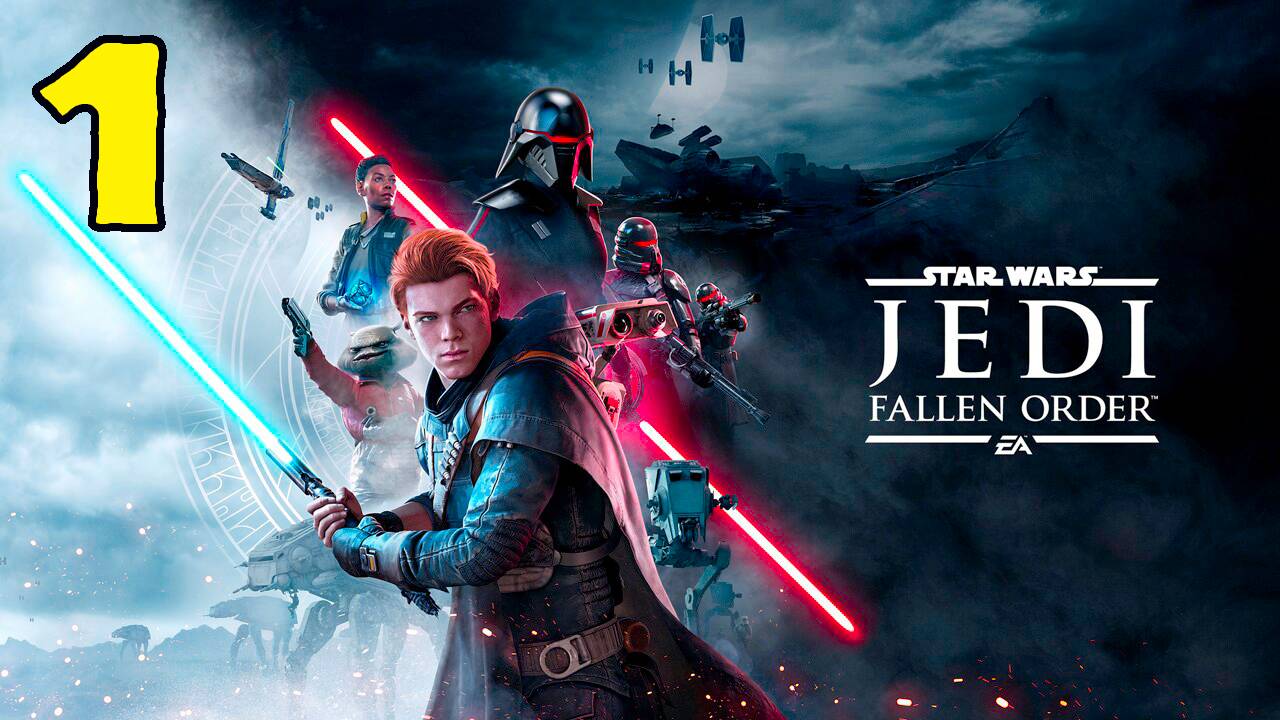 Звёздные войны. Джедаи: Павший Орден (Star Wars Jedi: Fallen Order) - Полностью на Русском языке