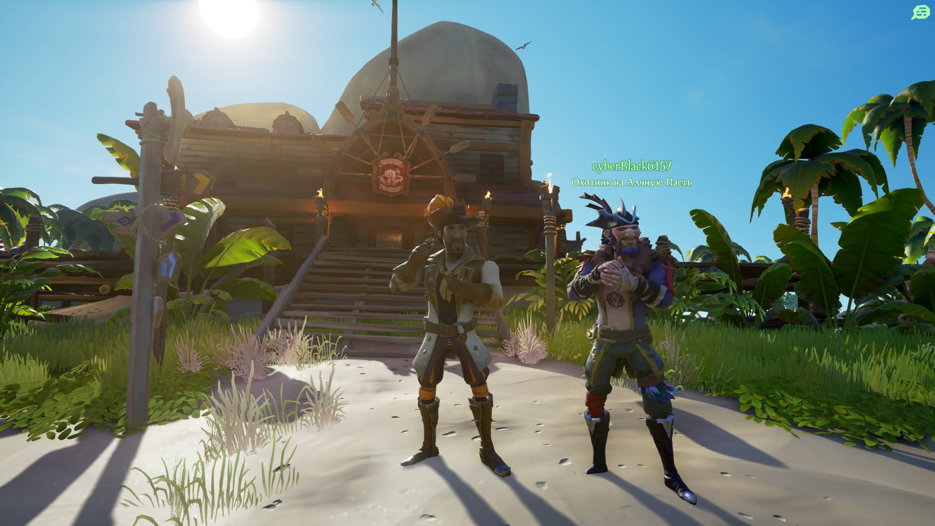 Sea of Thieves Кости