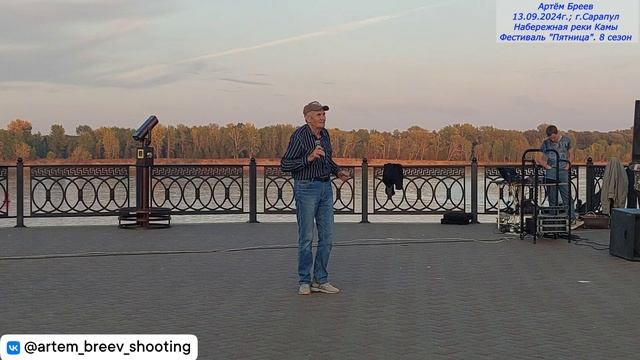 Николай Смольников - Ромашка белая (Сарапул; 13.09.2024г.)
