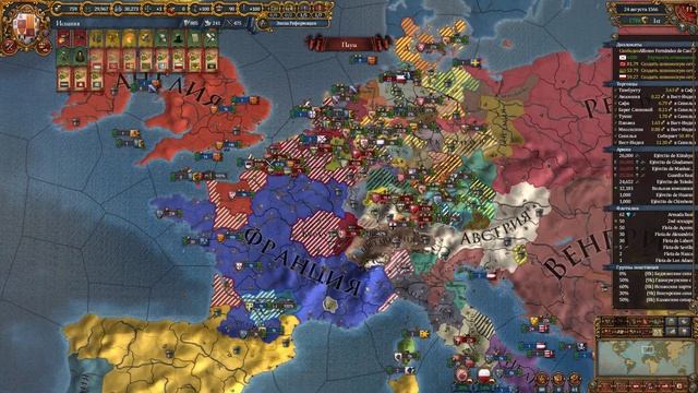 EU IV 1.37 Испания №13 - Война Лиг, Ацтеки и Imperio español