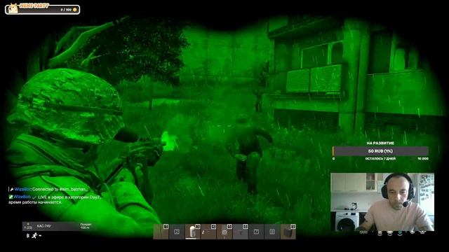 DayZ отстрел зомби