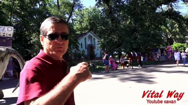 Виталий Пискун про парк Глобы (Чкалова)