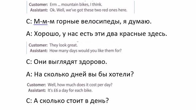 SPOTLIGHT 5 учебник страница 122