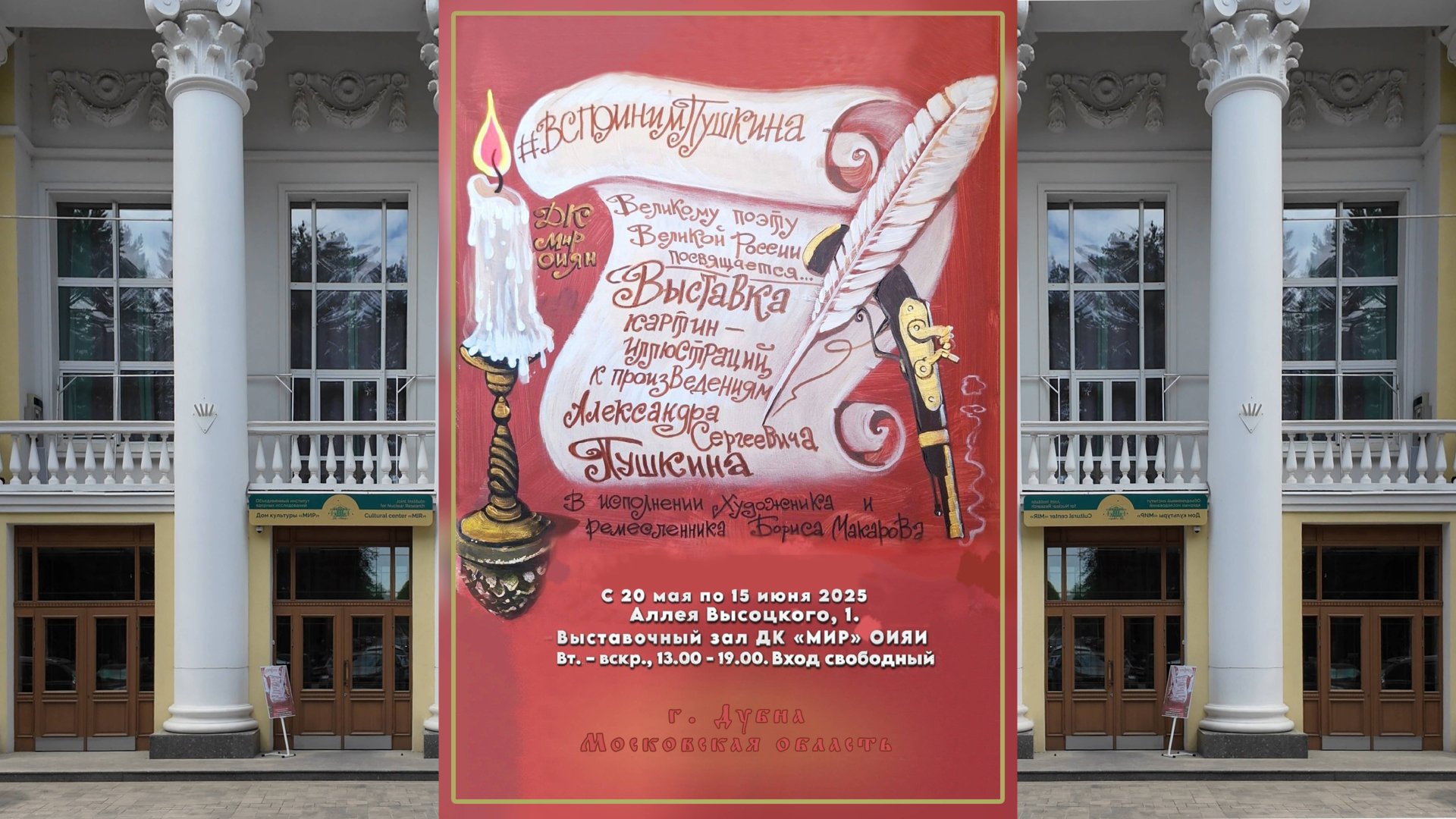 Выставка картин 2025.05.21 Exhibition of paintings