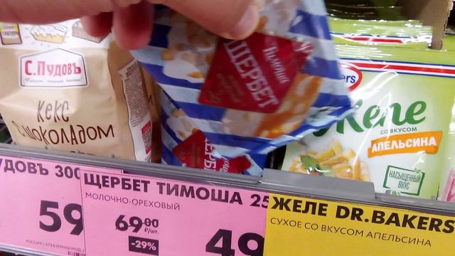Новые товары в магазине чижик. Снова зашёл в магазин чижик на горбатом путепроводе за новинками.