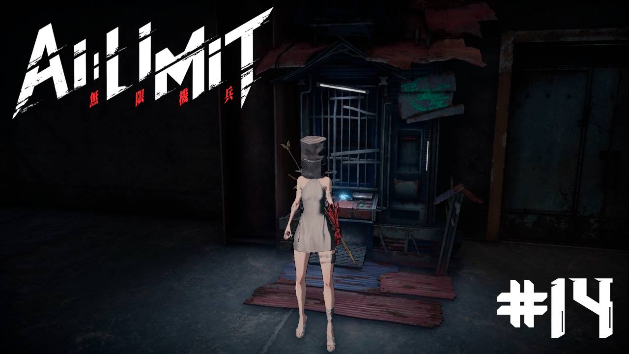 Прохождение AI Limit #14. Месть (Без комментариев)