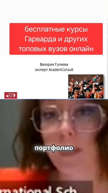 🔥 БЕСПЛАТНО улучши своё CV курсами Гарварда и Оксфорда! (Как?)